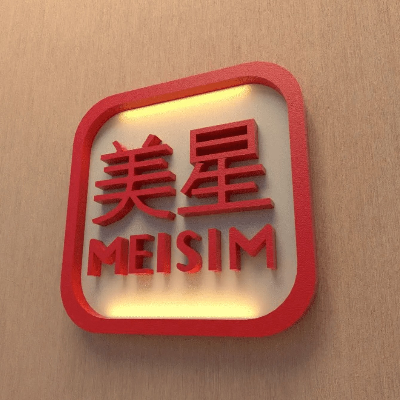 MEI SIM, Loja Online | Shopee Brasil